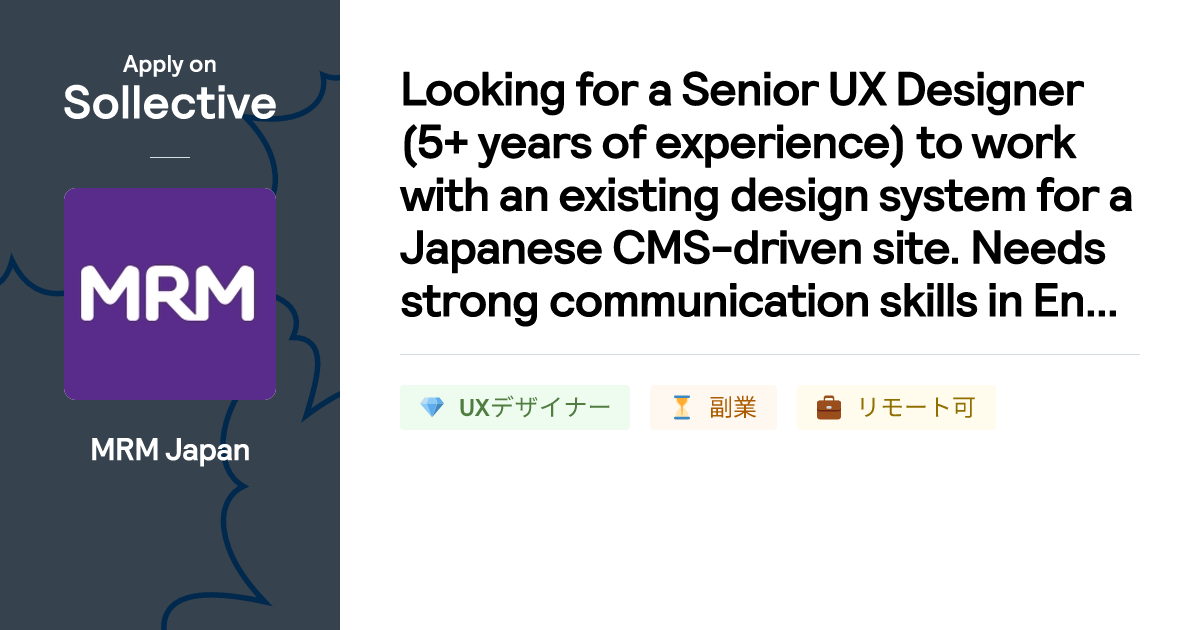 MRM Japan | Looking for a Senior UX Designer (5+ years of experience ...